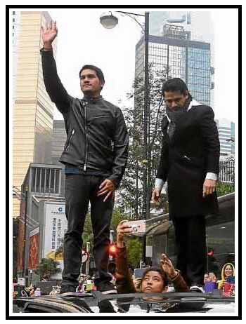 Sebastian Baste Duterte Wiki