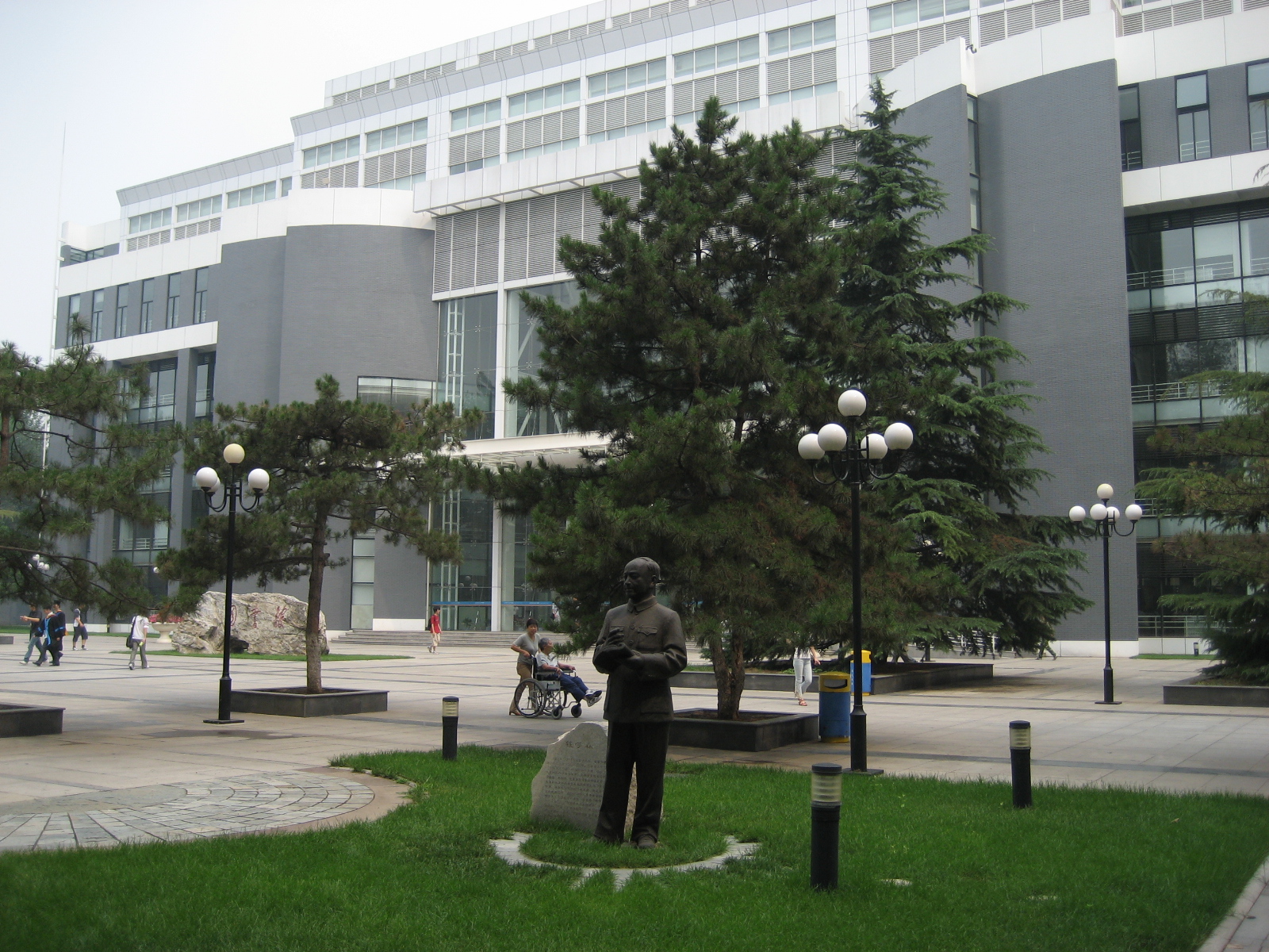 Beihang University | Wiki | Everipedia