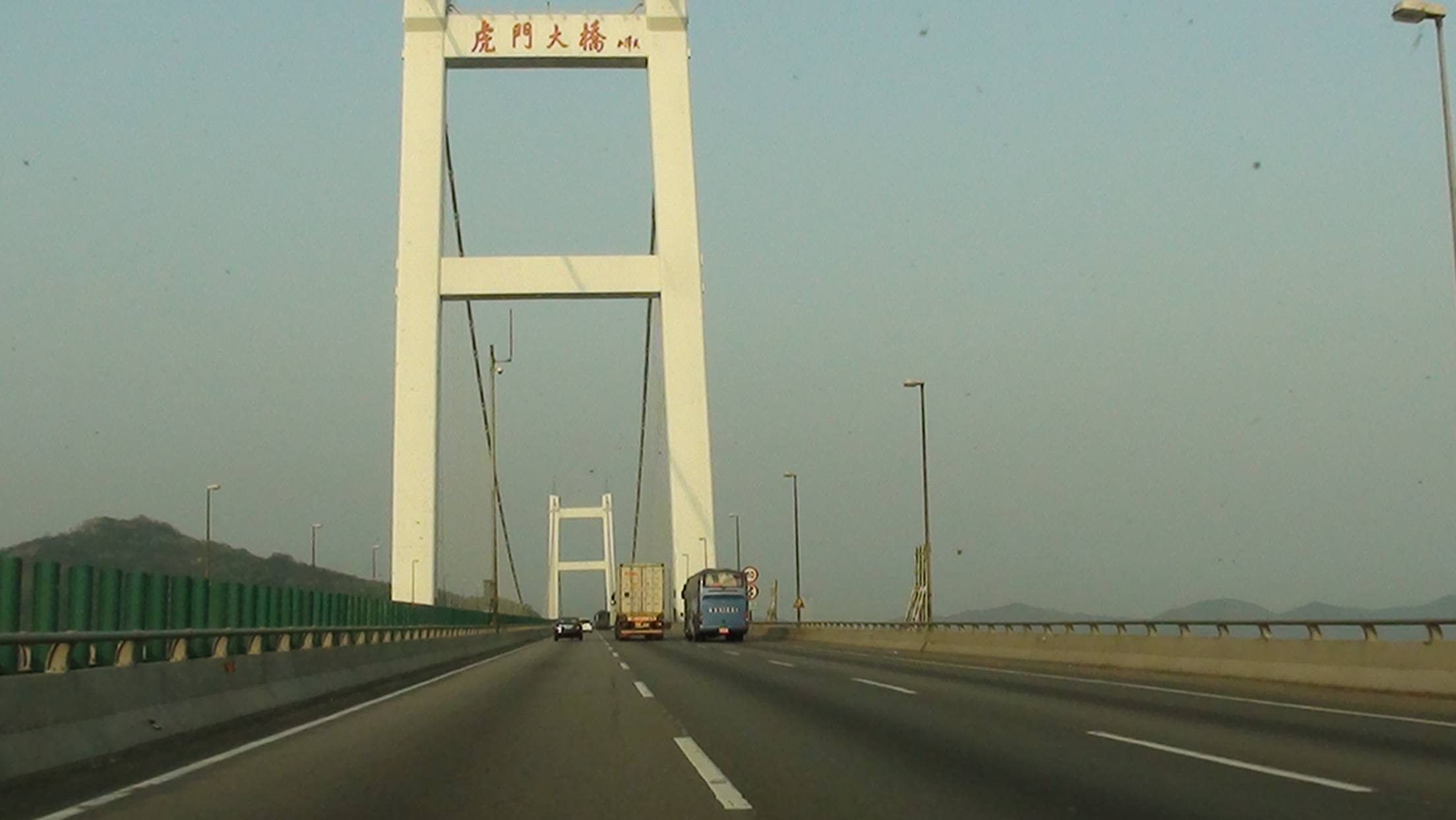 Humen Pearl River Bridge | Wiki | Everipedia