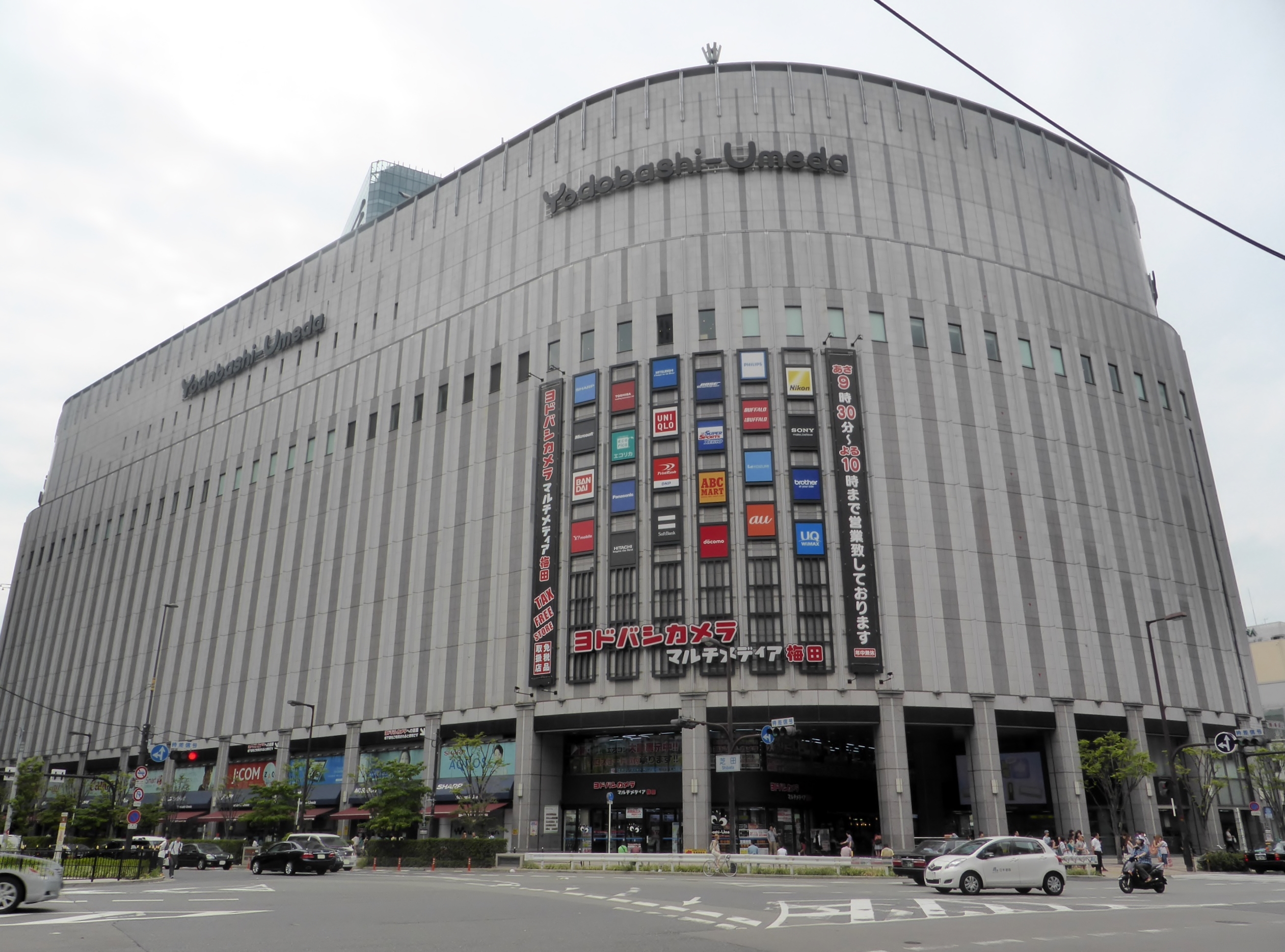 Yodobashi Camera | Wiki | Everipedia