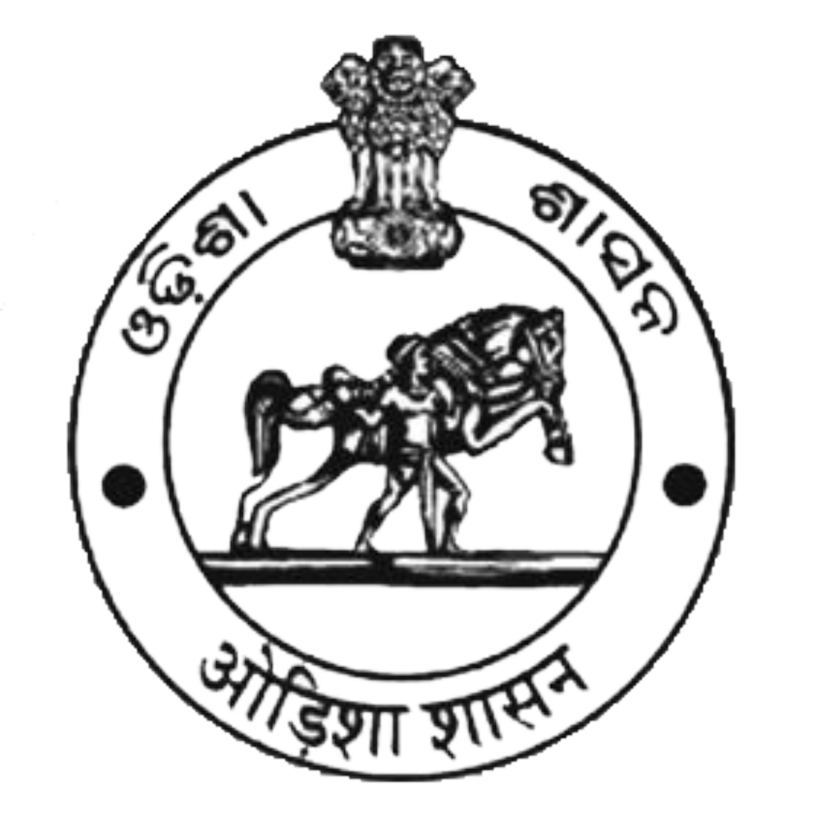 Orissa Govt Logo
