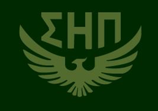 Aza Steel Wiki & Bio