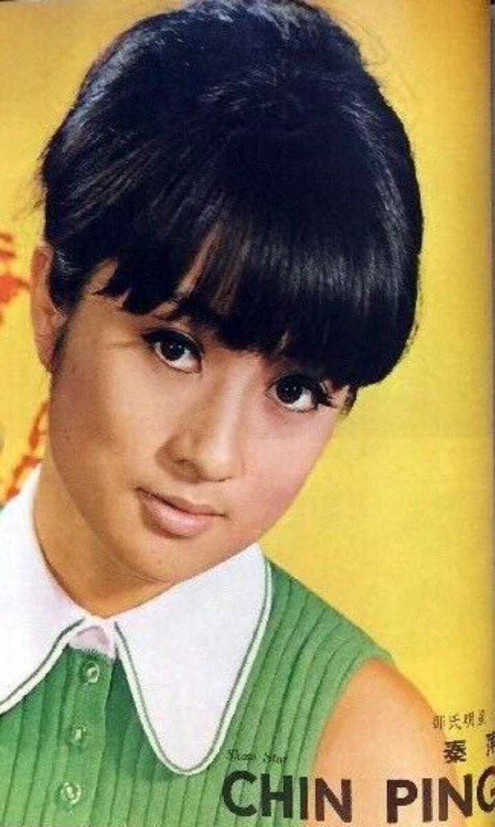 Ping Chin Wiki